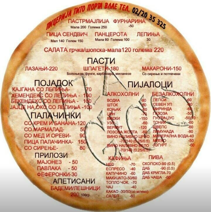 Menu at Pizza Gigo restaurant, Skopje