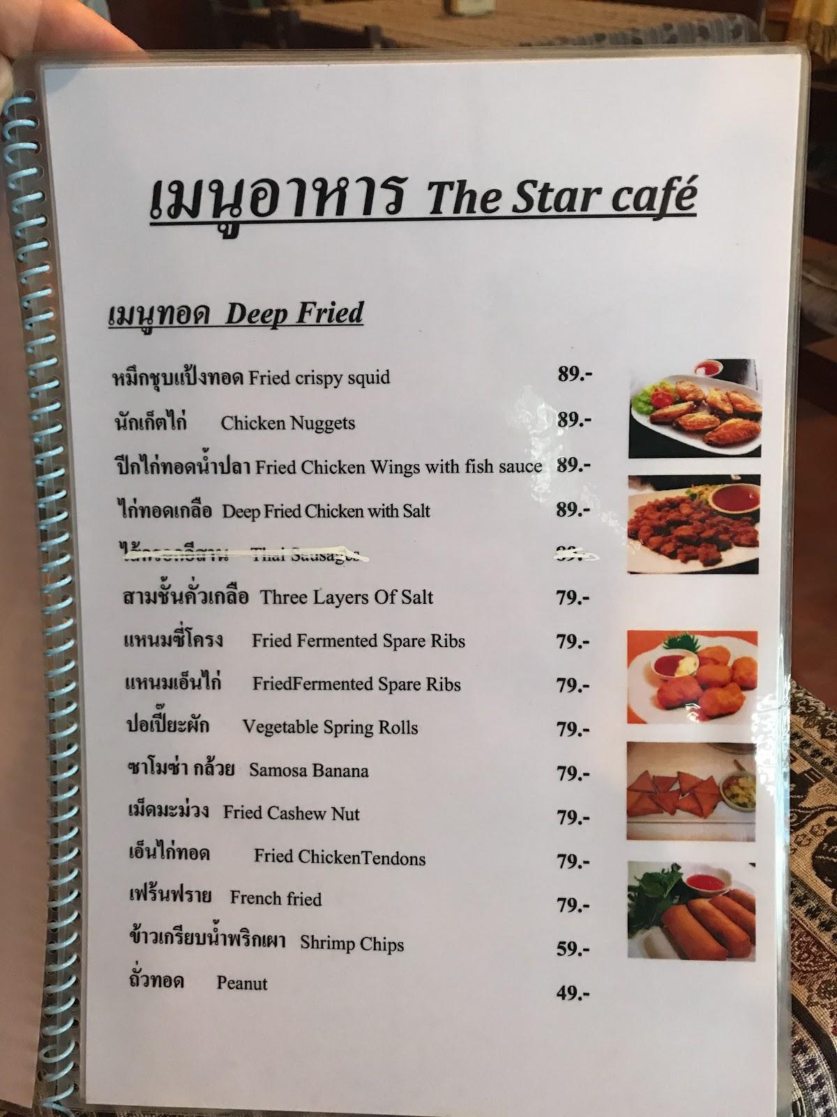 Menu at The star restaurant, Chiang Dao