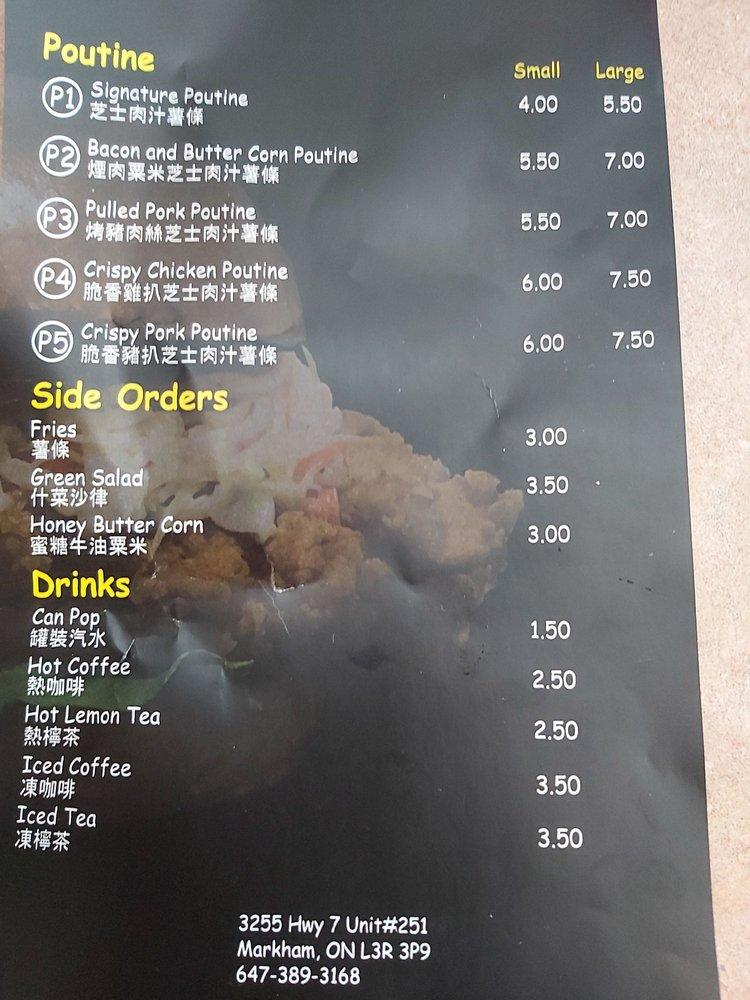 Menu at Hong Bo Burger & Poutine restaurant, Markham