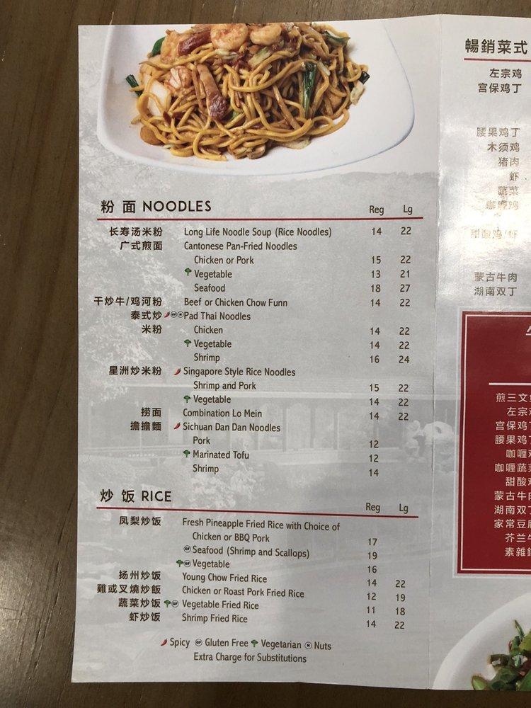 Menu at Bo Lings restaurant, Lenexa, Quivira Rd