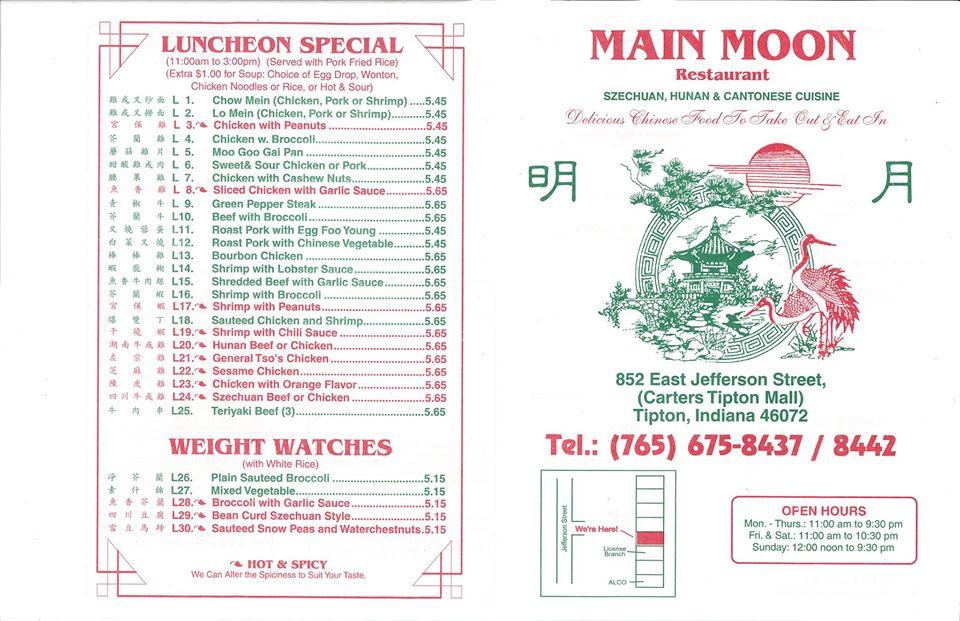 Main Moon Restaurant in Tipton - Restaurant reviews