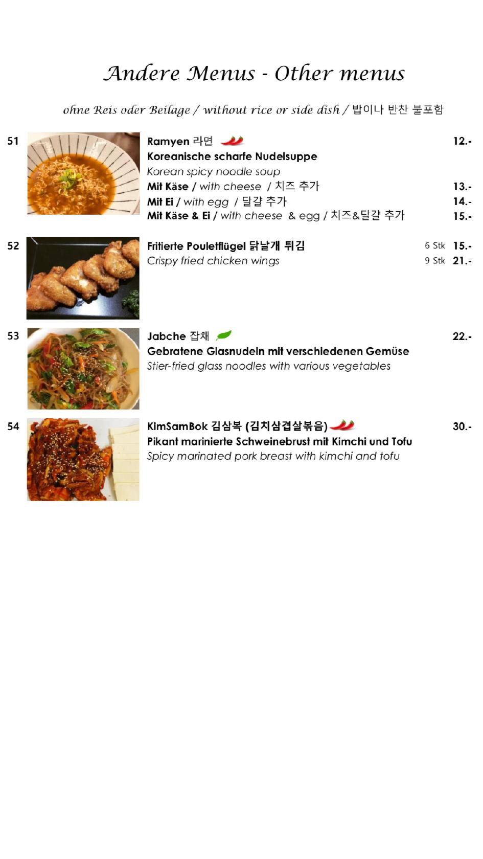 Menu at Aare, Interlaken, Strandbadstrasse 15