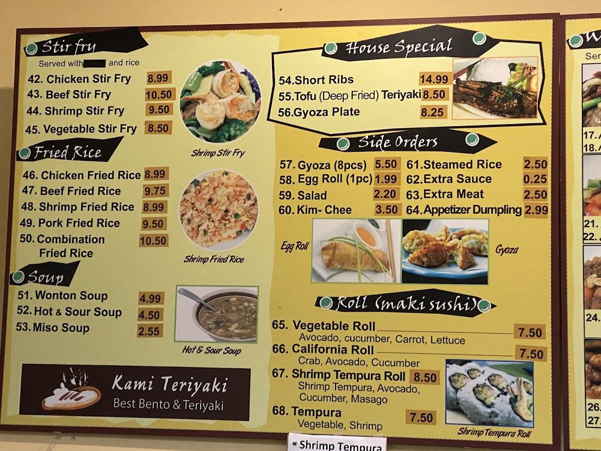 Menu at Kami Teriyaki restaurant, Monroe, Fryelands Blvd #135