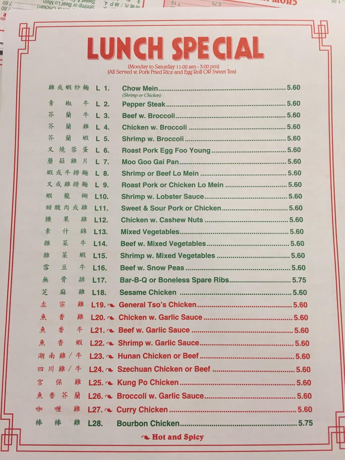 Menu at Eastern Chinese Restaurant, Beulaville