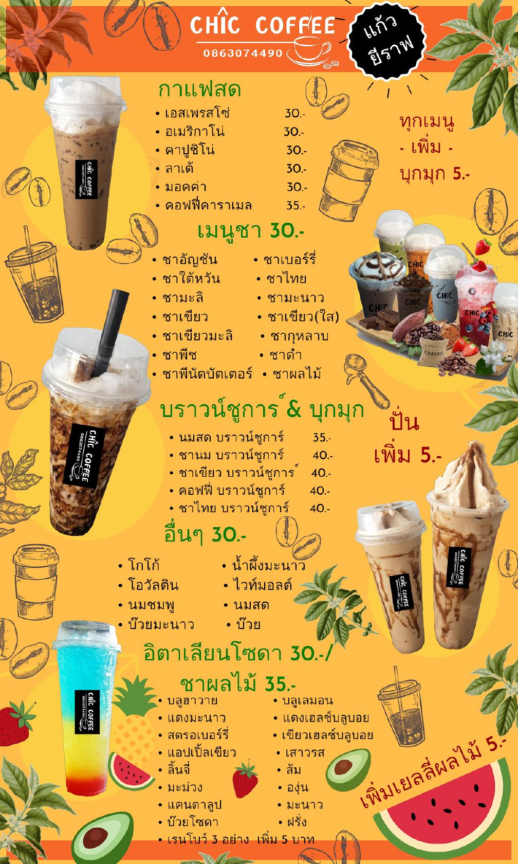 Menu at A-CHiC COFFEE, Bang Pla