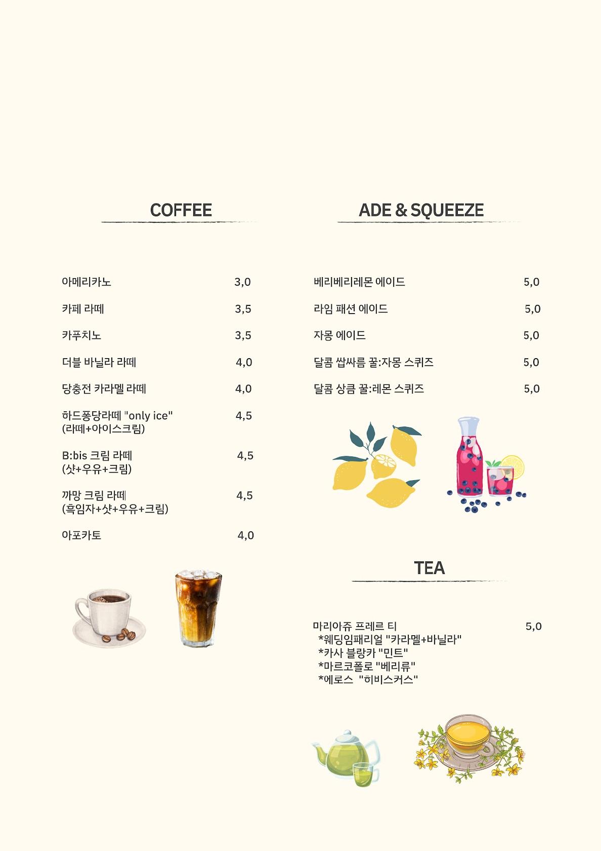 Menu at b:bis restaurant, Seoul