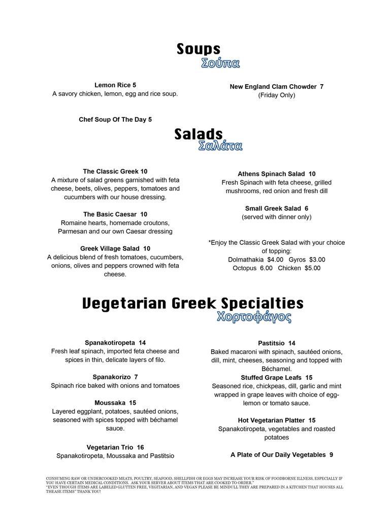 Menu at Pegasus Taverna restaurant, Saint Clair Shores, Jefferson Ave