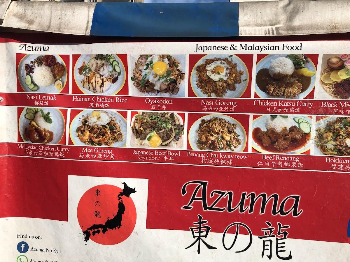 Menu at Azuma, Cambridge