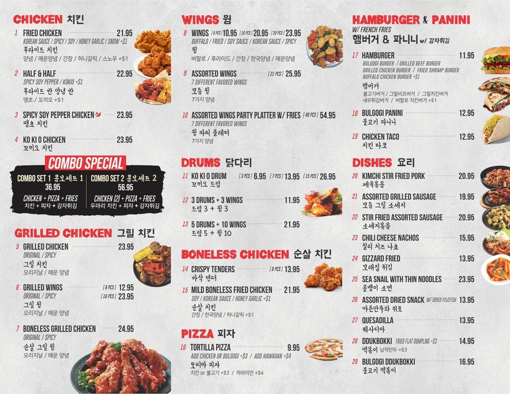 Menu at Kokio Chicken and Beer pub & bar, New York City