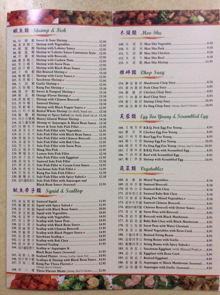 Menu at Fu Sing Chinese Restaurant, Torrance