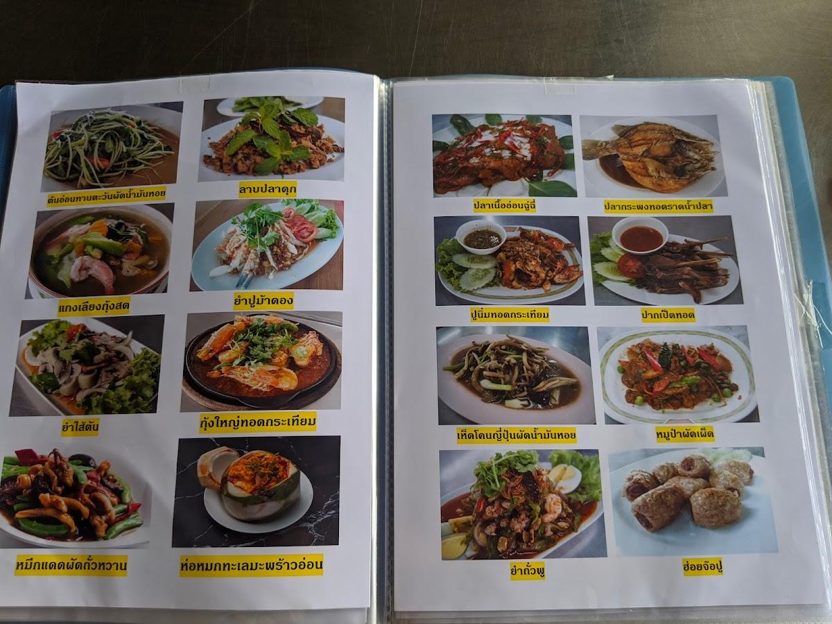 Carta de Tha Chin Raft Restaurant, Tha Talat, ดอนหวาย หมู่5 ตลาดน้ำดอน ...