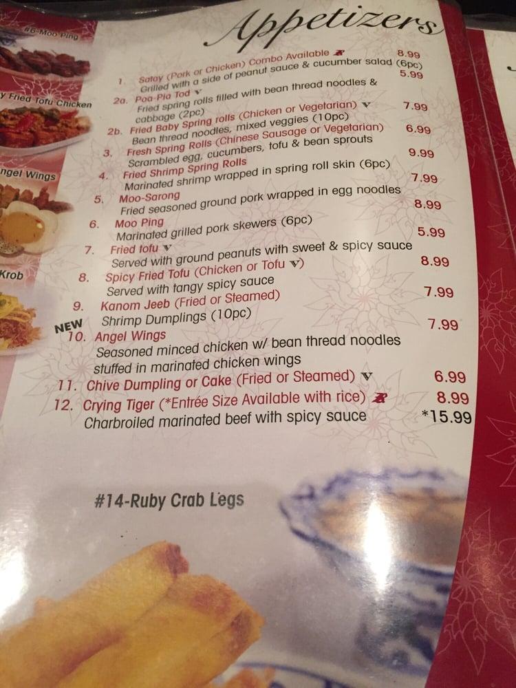 Menu at Ruby of Siam restaurant, Highland Park, 2nd St