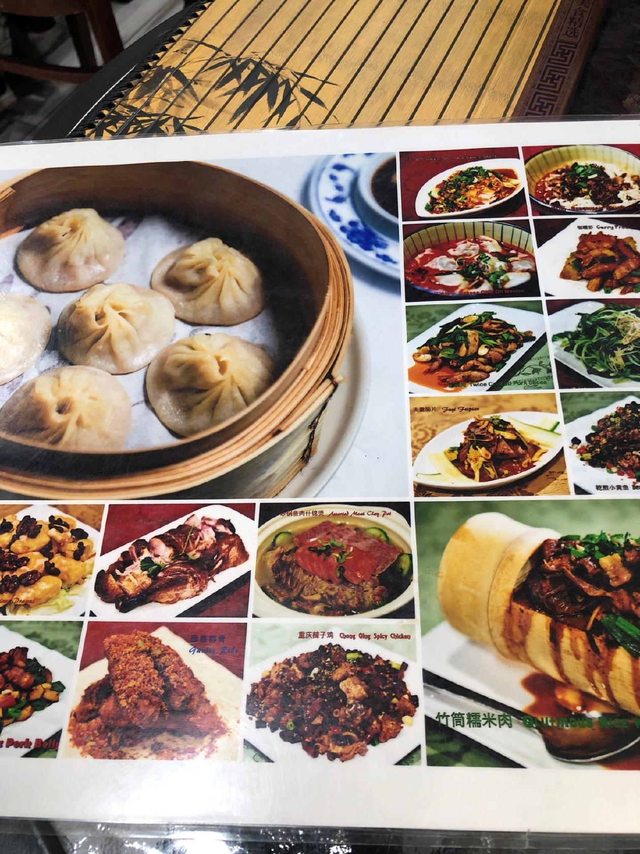 Menu at XLB Kitchen restaurant, Cupertino
