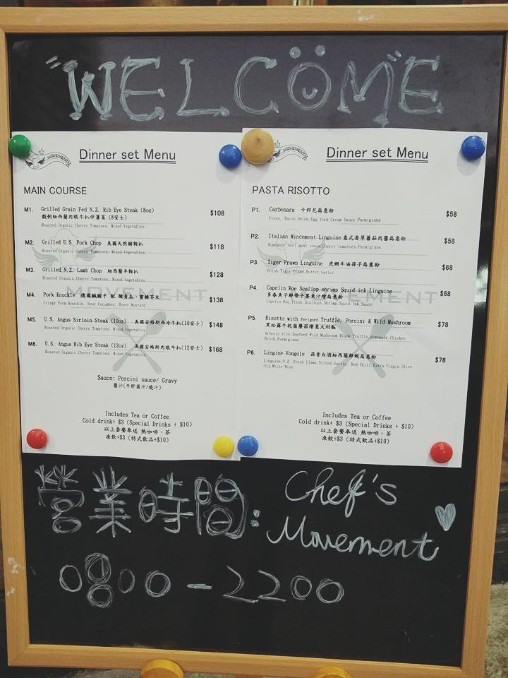 Menu at Chef's Movement restaurant, Hong Kong