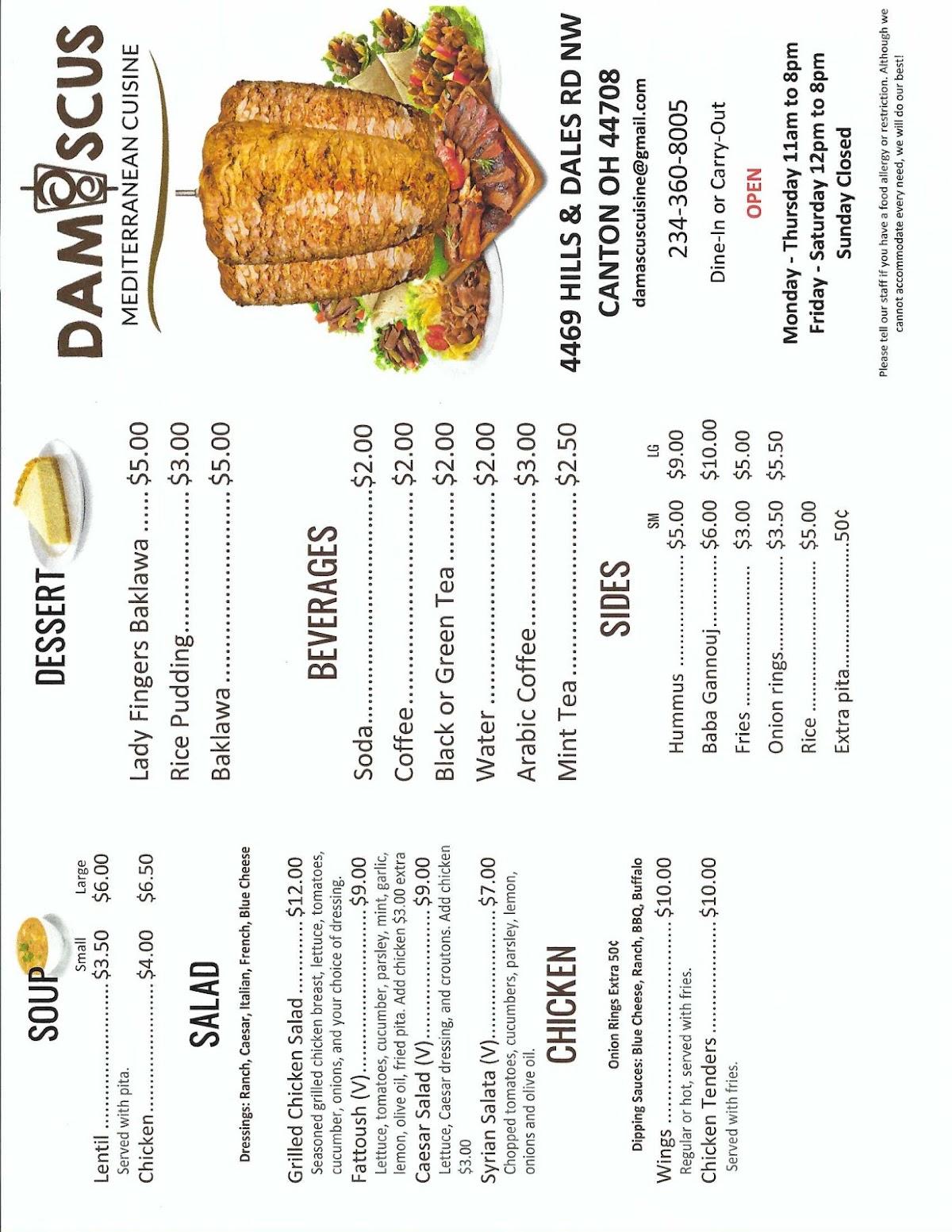 Menu at Damascus Mediterranean Cuisine restaurant, Canton