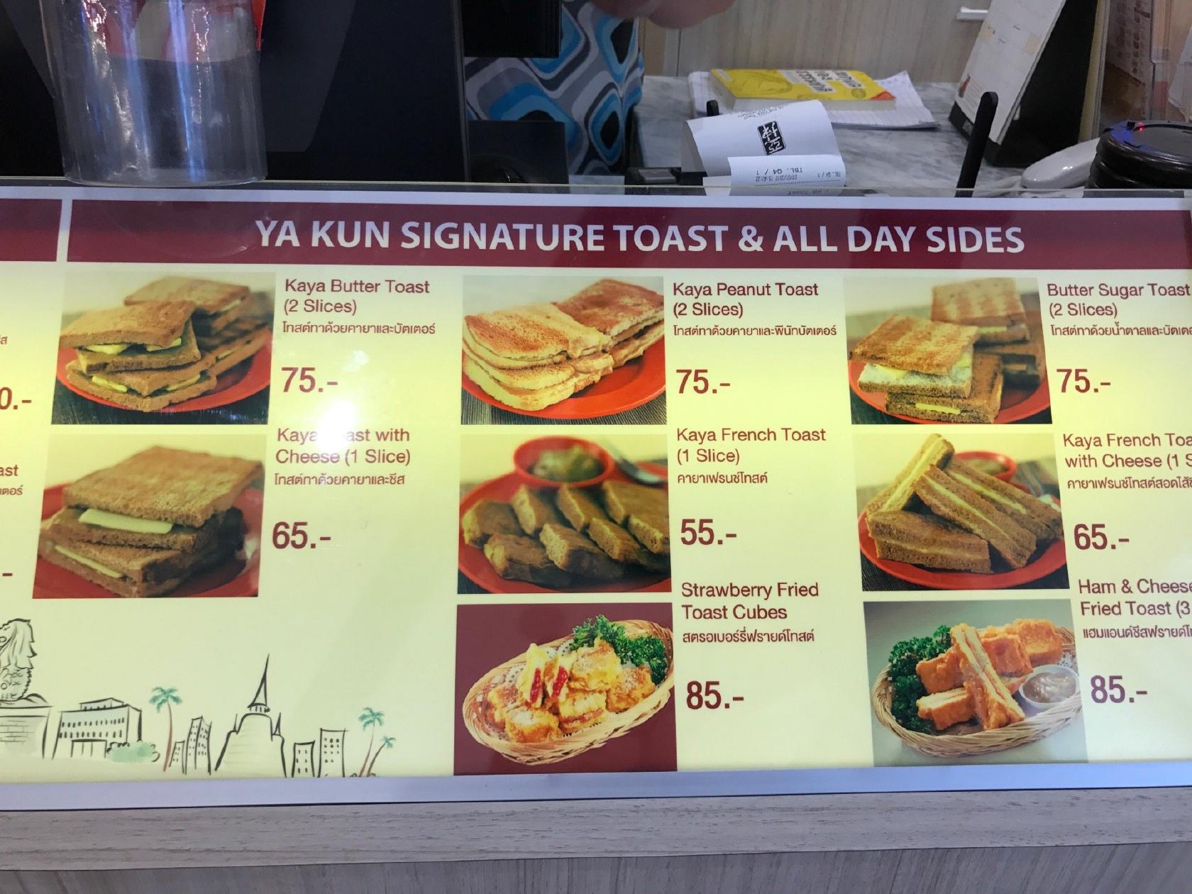Menu at Yakun Kaya Toast cafe, Bangkok