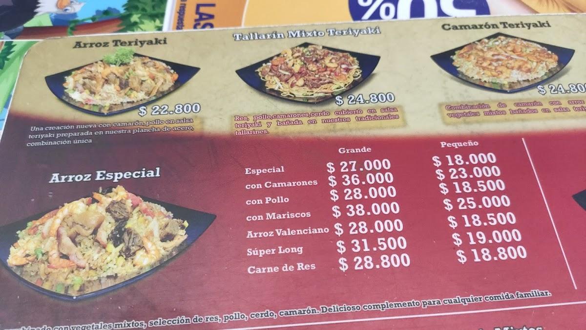 Menu at Long Hang restaurant, Soledad