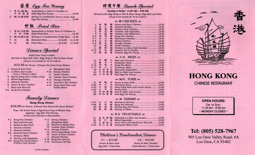 Menu at Hong Kong Chinese Restaurant, Baywood-Los Osos
