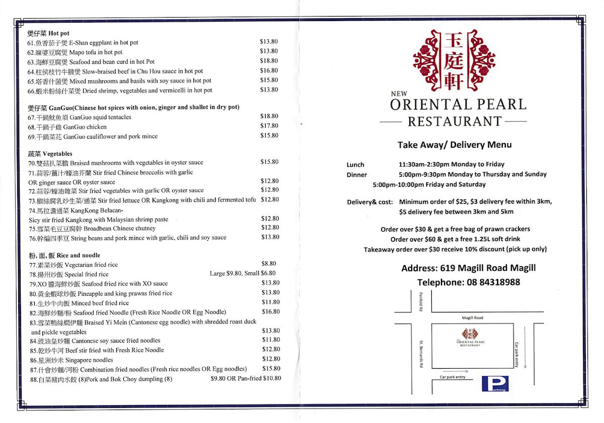 Menu at New Oriental Pearl Restaurant, Magill