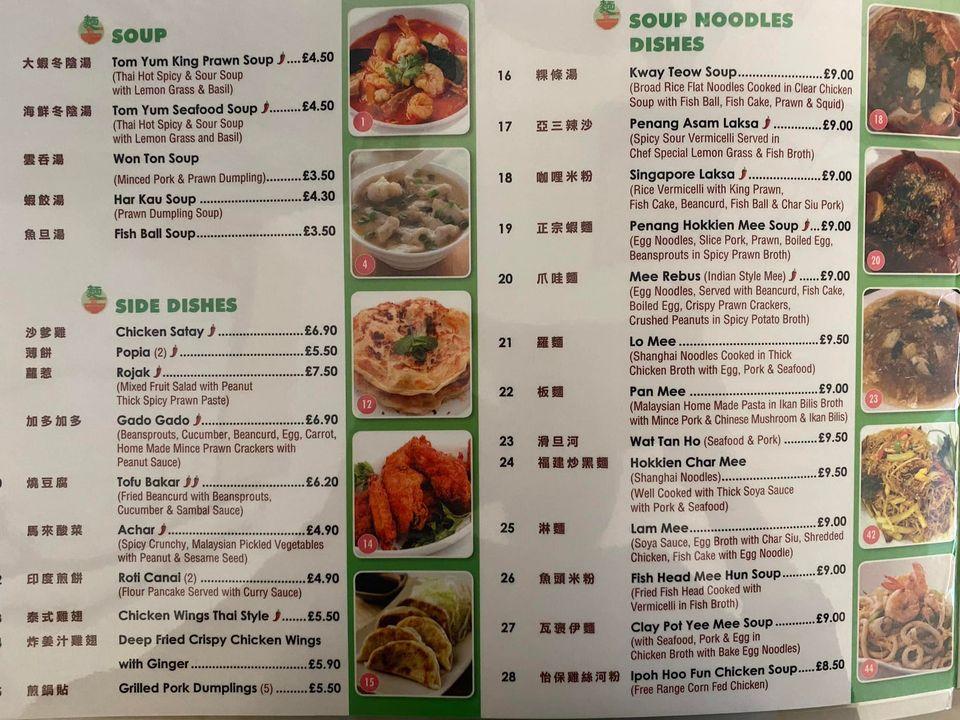 Menu at Noodle House fast food, Sutton, 333 High St