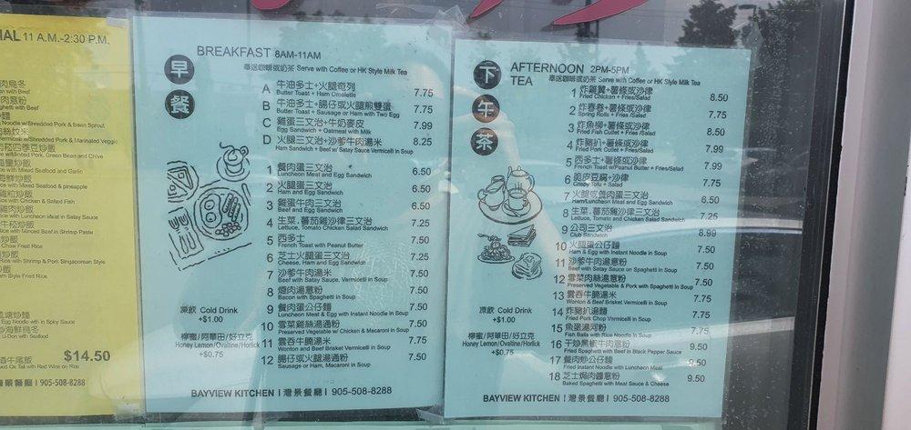 Menu at Bayview Kitchen restaurant, Richmond Hill