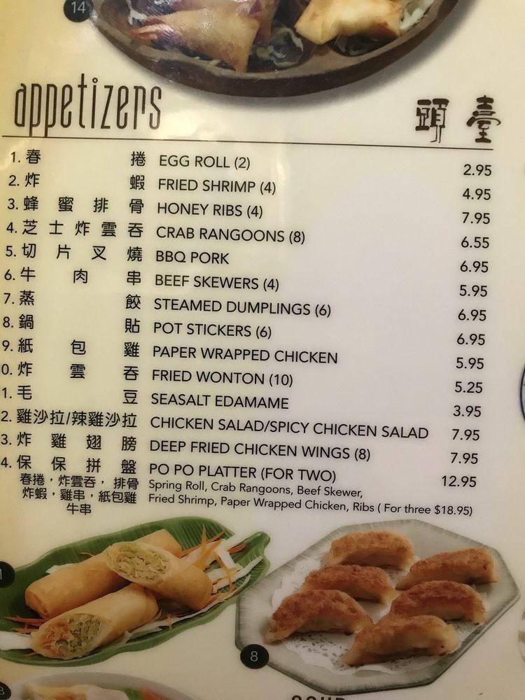 Menu at Wang's Chinese Cuisine restaurant, Cathedral City