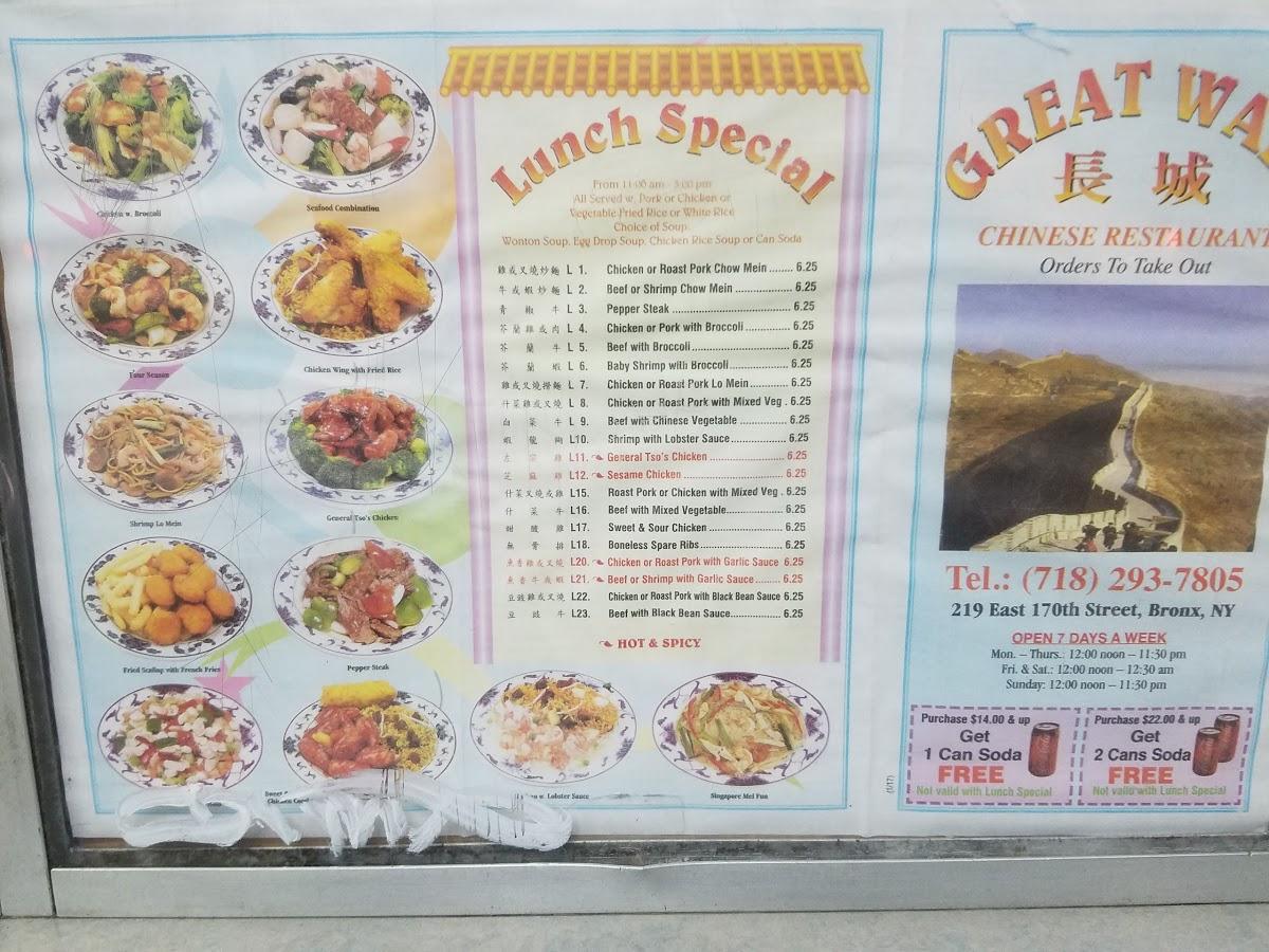 Menu at Great Wall restaurant, New York City, 219 E 170th St