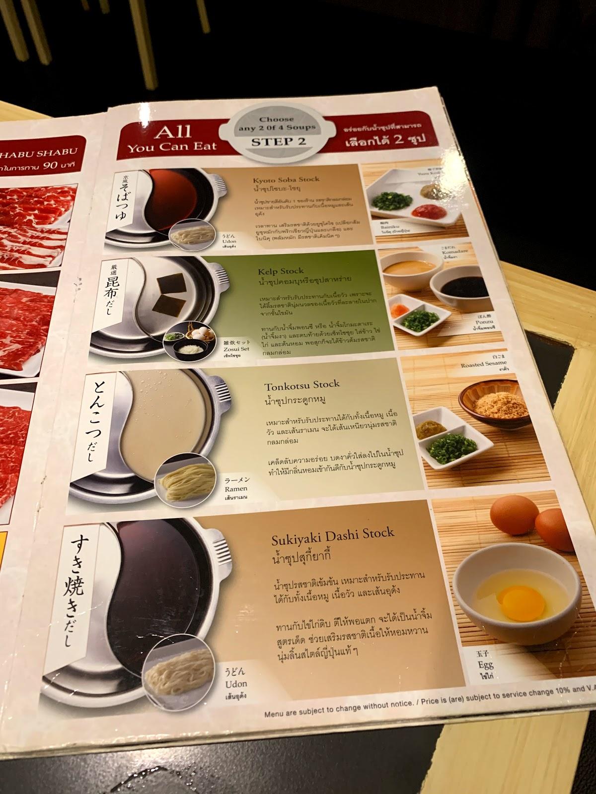 Menu at KAGONOYA restaurant, Bangkok, เมอคิวรี่ 540 อาคารเมอร์ Phloen ...
