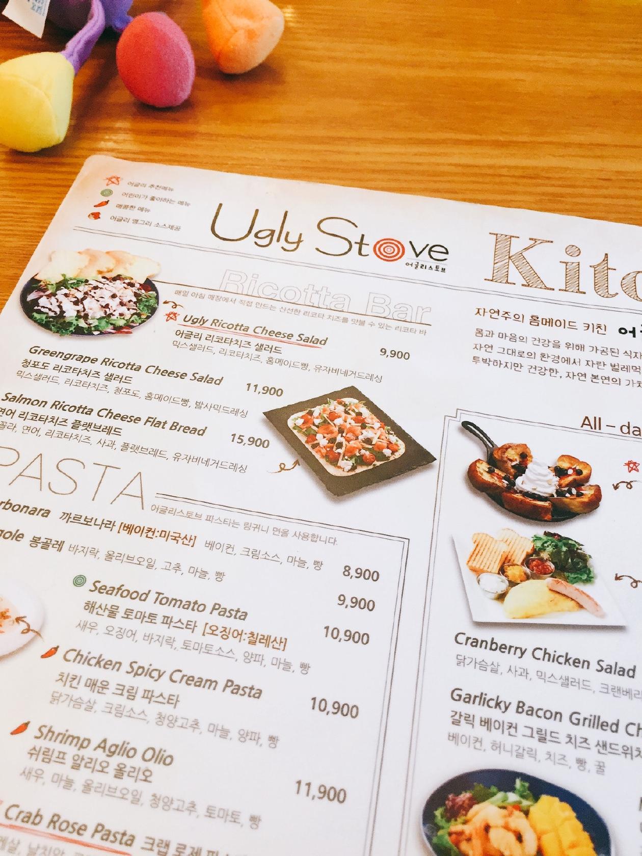 Menu at Ugly Stove restaurant, Seongnam-si, Pangyoyeok-ro