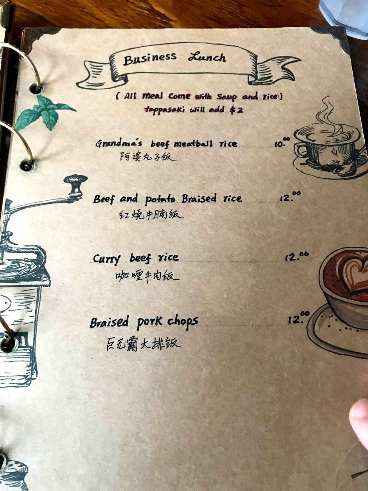 Menu at Bao Bao House restaurant, Eugene