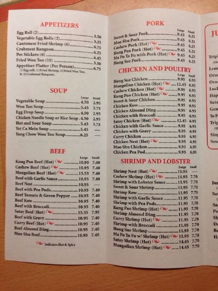 Menu at Jun Ho Carryout restaurant, Mundelein