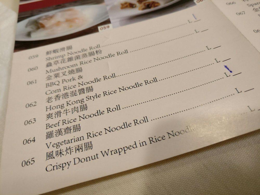Carta del restaurante Tai Wu, Millbrae