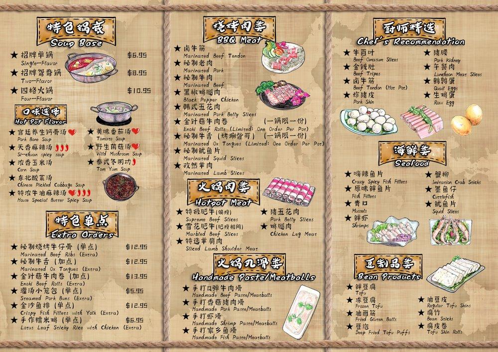 Carta de Han Dynasty Hotpot and BBQ, Edmonton