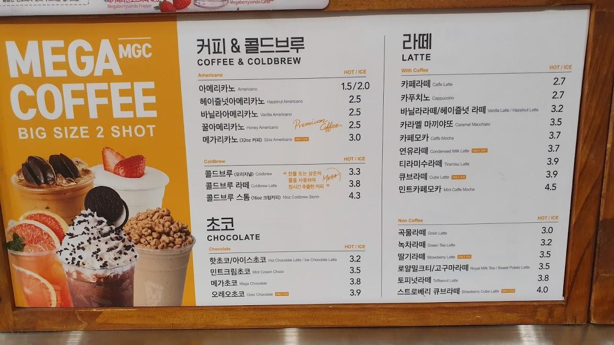 Menu at Mega Coffee Gumi station Branch cafe, Gumi-si