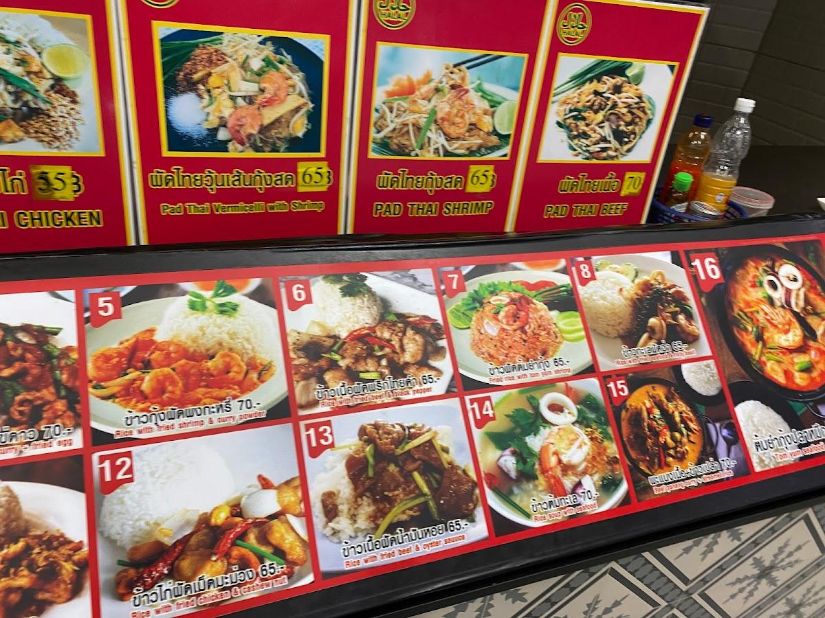 Menu at Have site halal food restaurant Big C food court, Bangkok