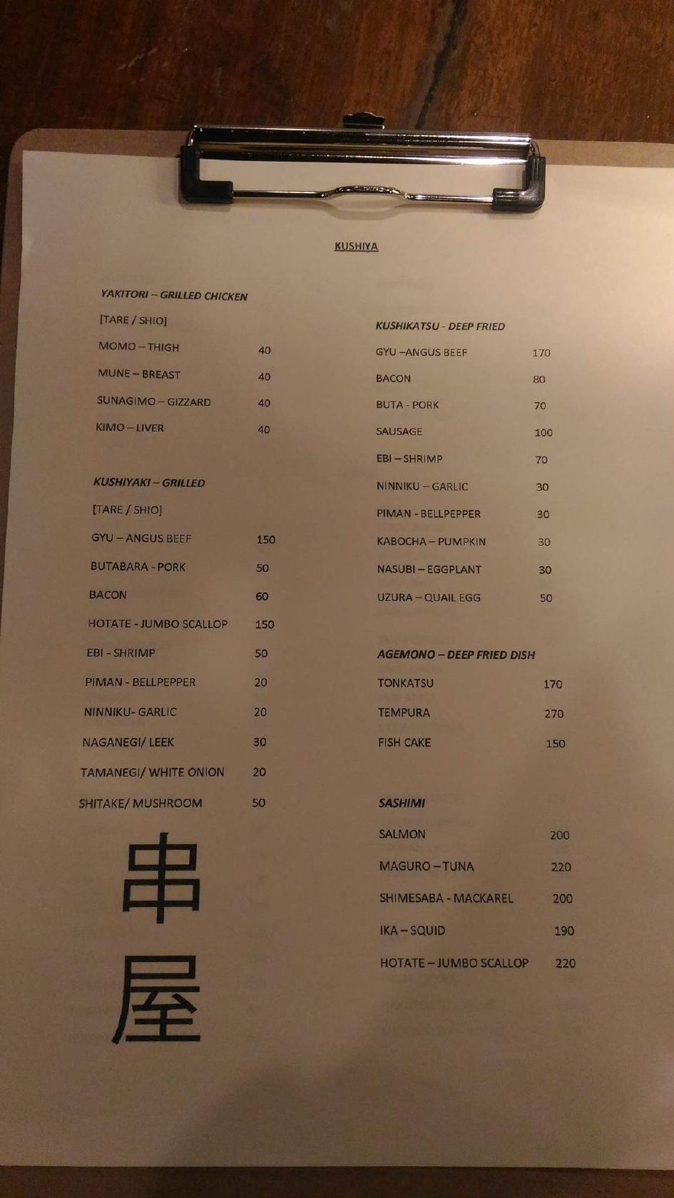 Menu at KUSHIYA restaurant, Bacolod