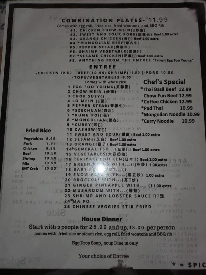 Menu at Lam's Chinese Restaurant, Albuquerque