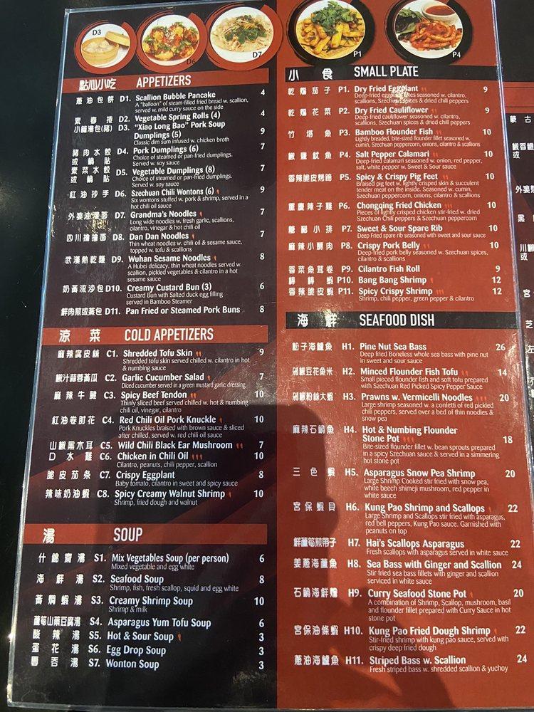 Menu at Hai Authentic Chinese restaurant, Alpharetta