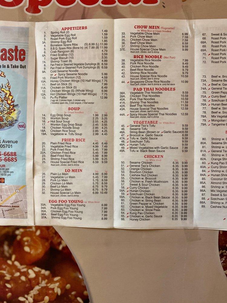 Menu at Orientaste restaurant, Rutland
