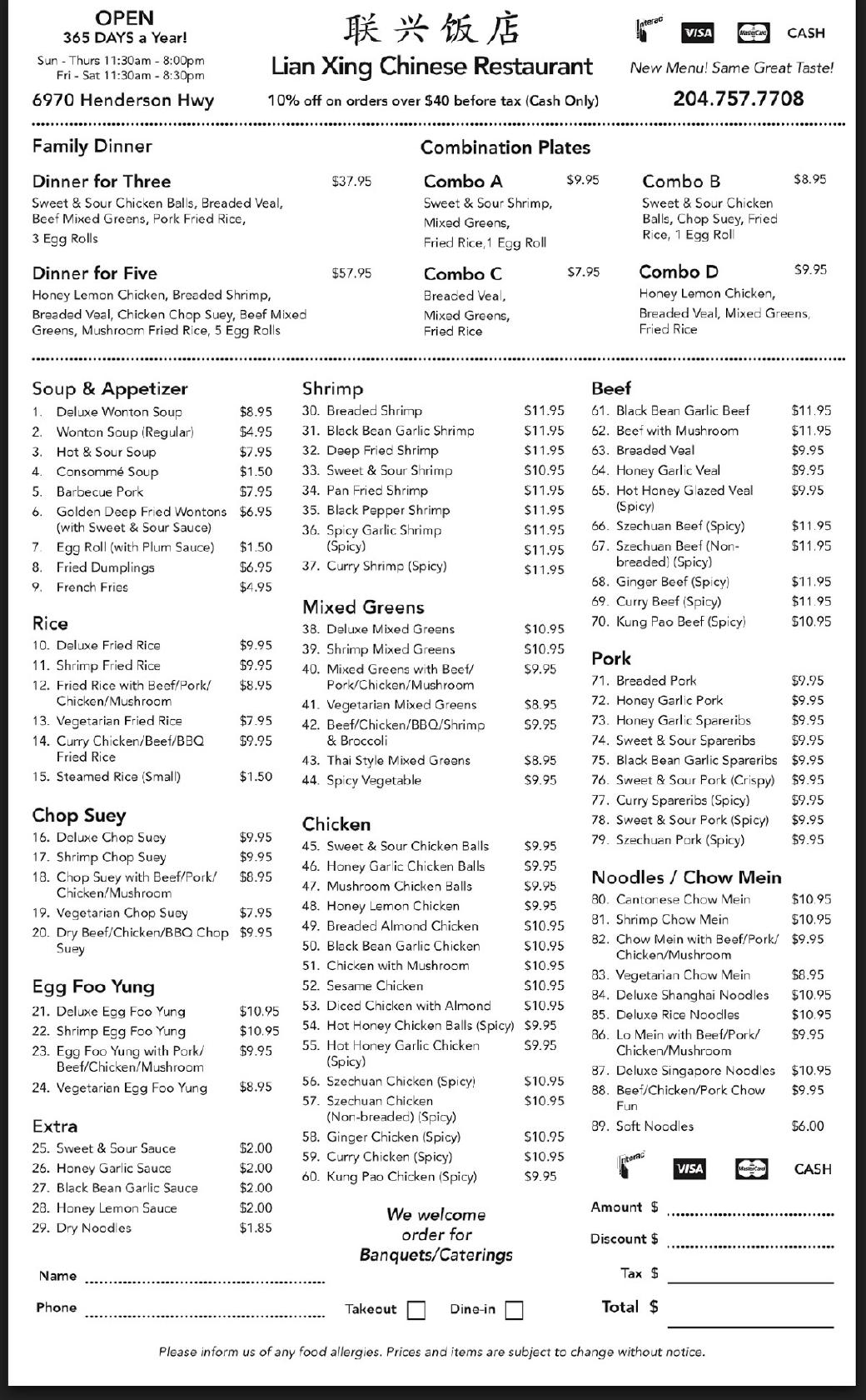 Menu at Lian Xing Chinese Restaurant, Lockport