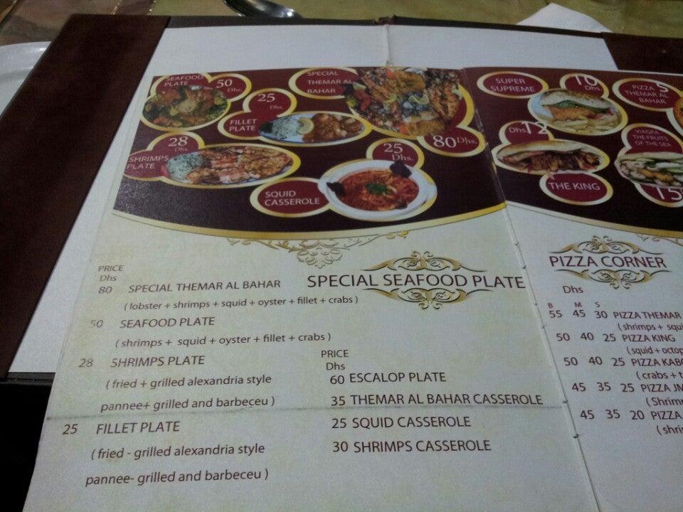 Menu at Themar AlBahar restaurant, Ajman