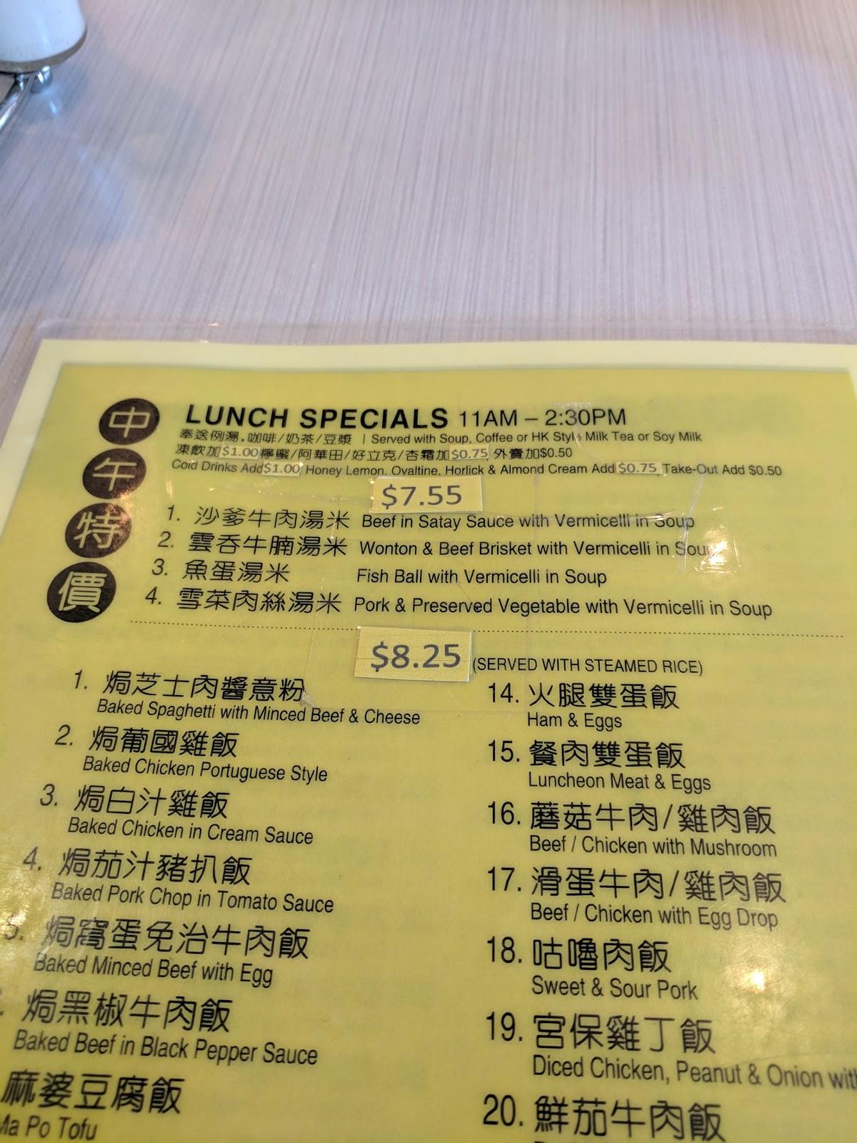 Menu at Bayview Kitchen restaurant, Richmond Hill