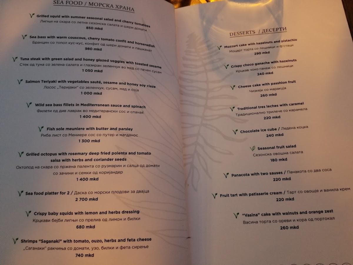 Menu at Restaurant „Four“, Skopje