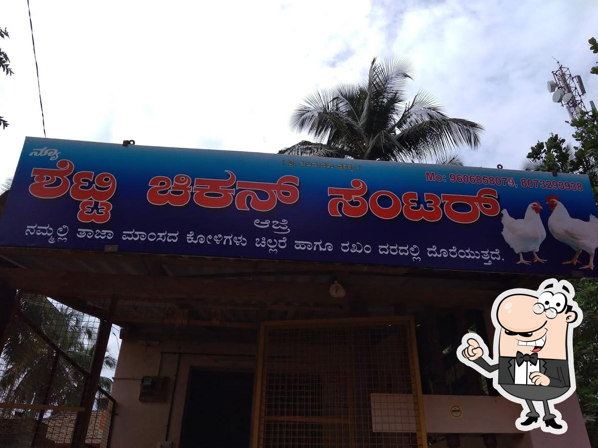 New shetty chicken centre, Ajri - Restaurant reviews