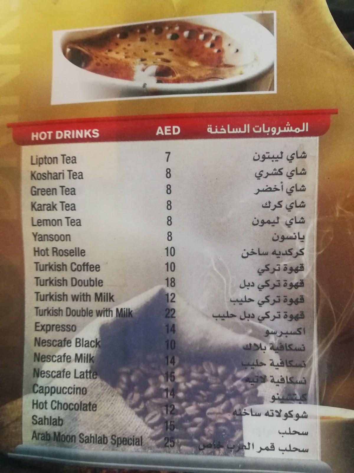 Menu at Arab Moon Cafe, Abu Dhabi