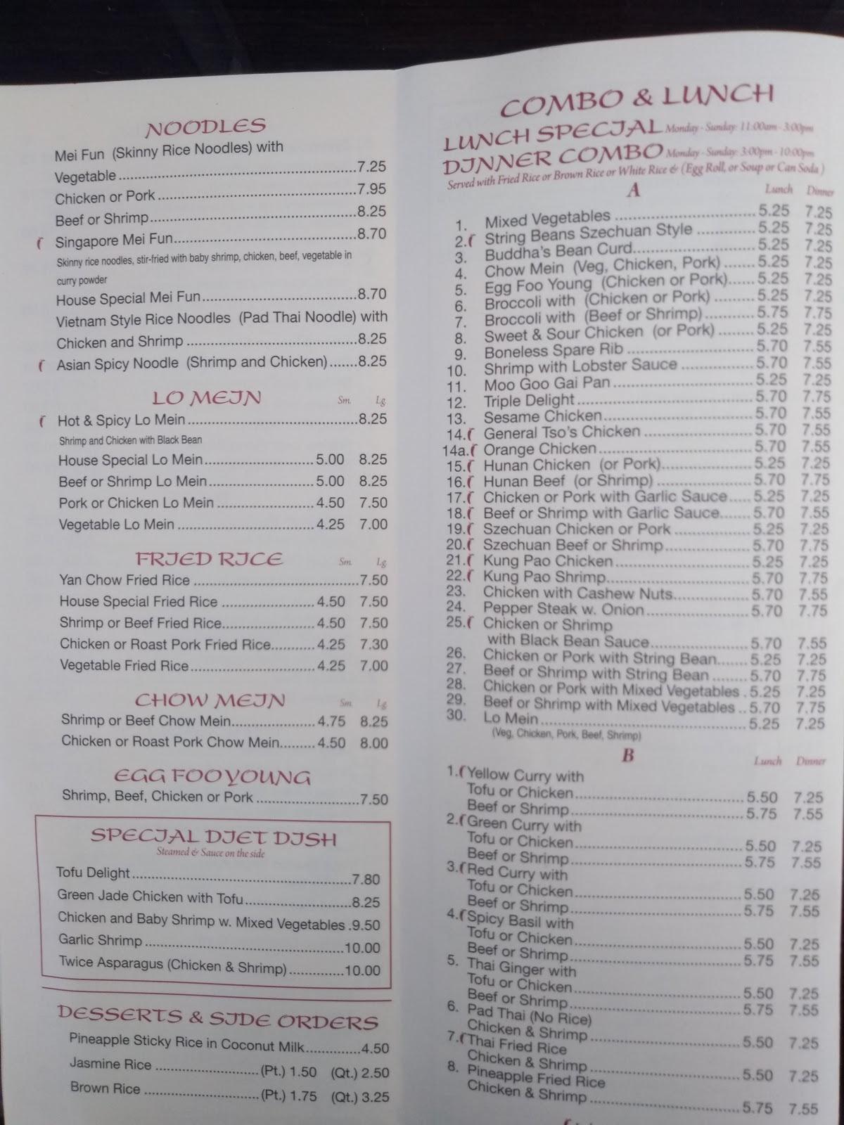 Menu at Asian Kitchen II restaurant, Rochester