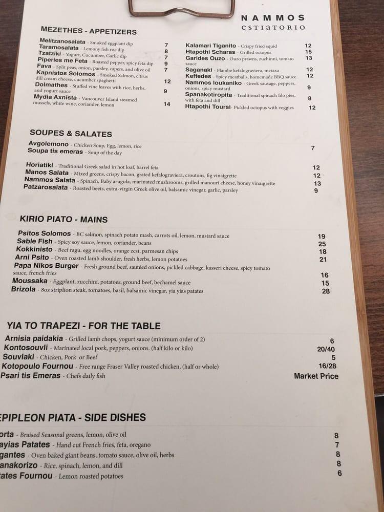 Menu at Nammos Estiatorio restaurant, Vancouver
