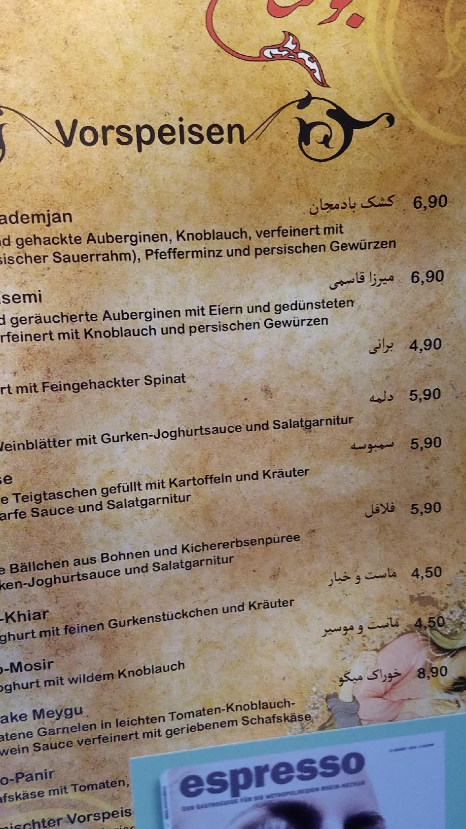 Speisekarte von Bustan Restaurant, Mannheim