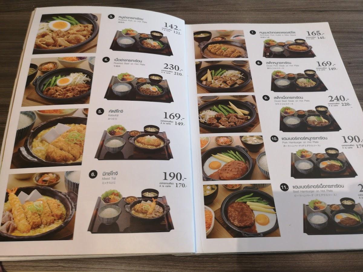Menu at ยาโยอิ Yayoi restaurant, Bangkok, ห้างสรรพสินค้า เดอะ ซีซั่นมอ ...
