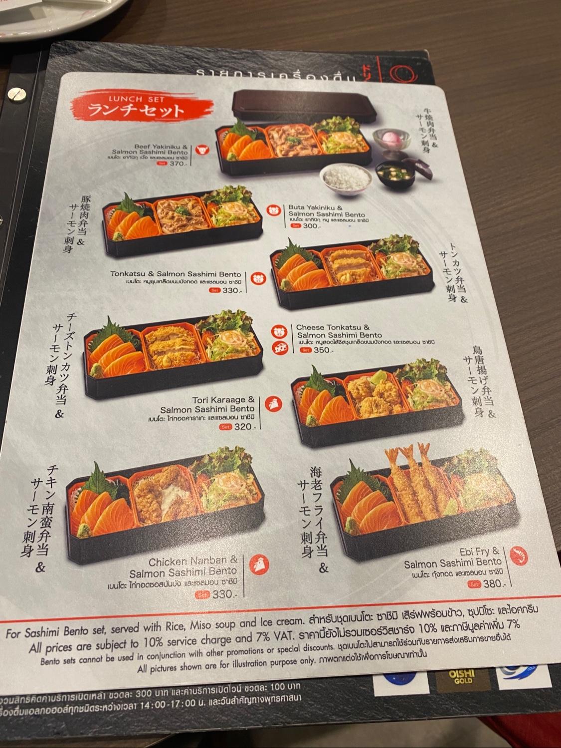 Menu at Hou Yuu - Park Ventures Ecoplex restaurant, Bangkok